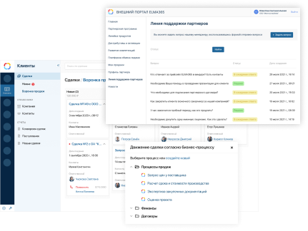 Внедрение и сопровождение ELMA365 - bpm-expert.ru